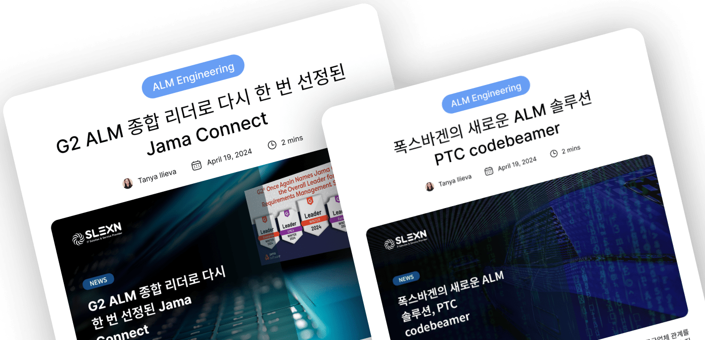 ALM Engineering - SLEXN