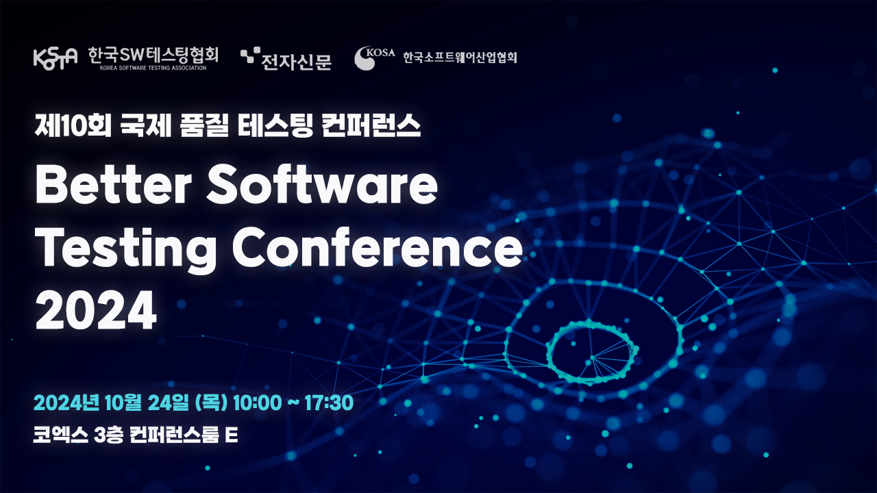 Better Software Testing Conference 2024 - SLEXN