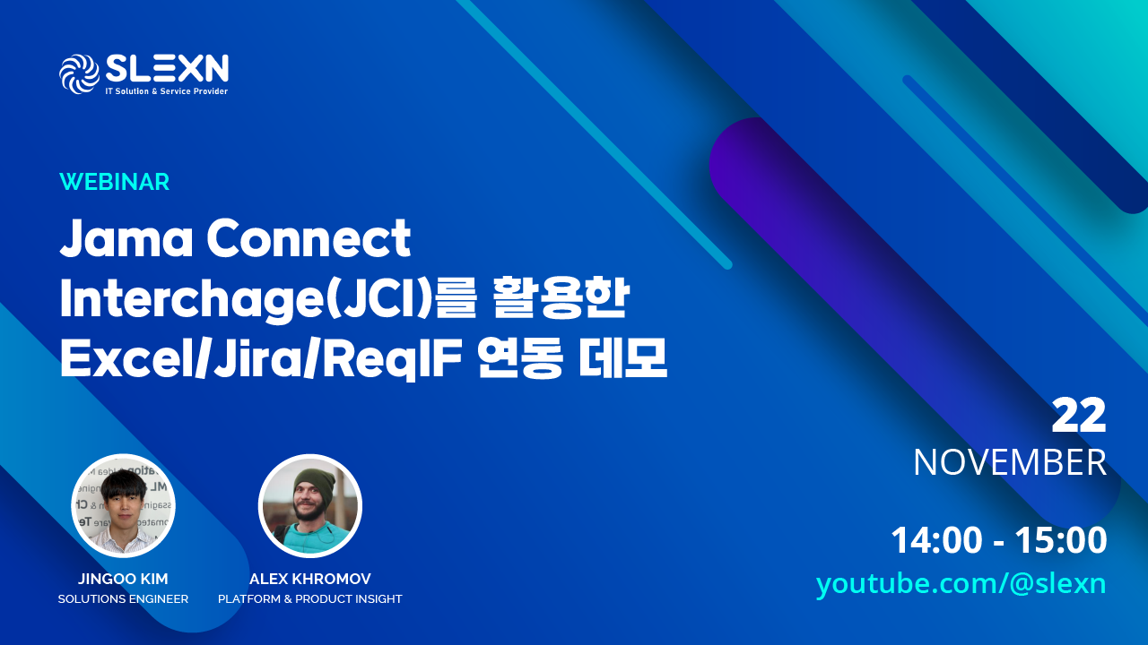 Jama Connect Interchange(JCI)를 활용한 Excel/JIRA/ReqIF 연동 데모 - SLEXN Jama Connect Interchange(JCI)를 활용한 Excel/JIRA/ReqIF 연동 데모 - SLEXN