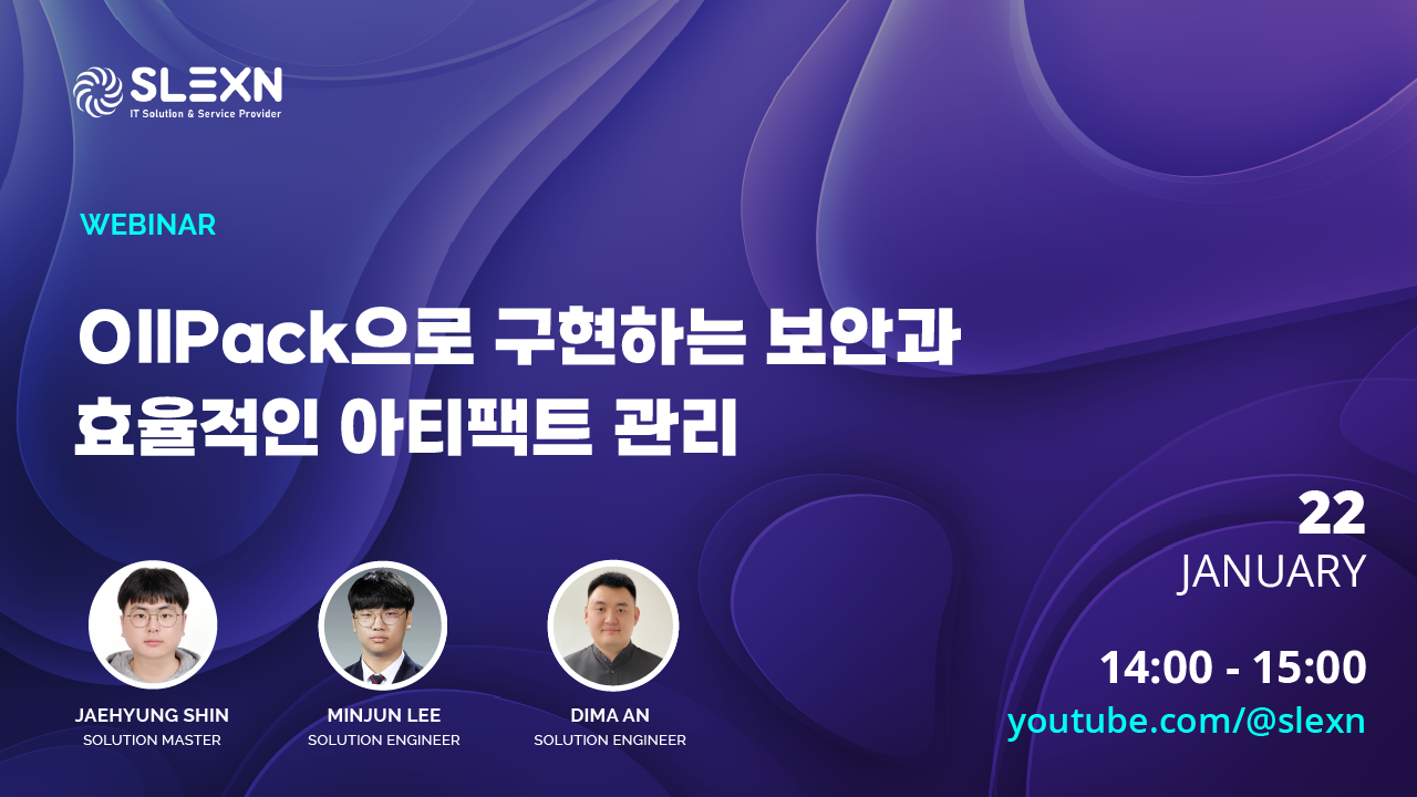 OllPack 으로 구현하는 보안과 효율적인 아티팩트 관리 - SLEXN