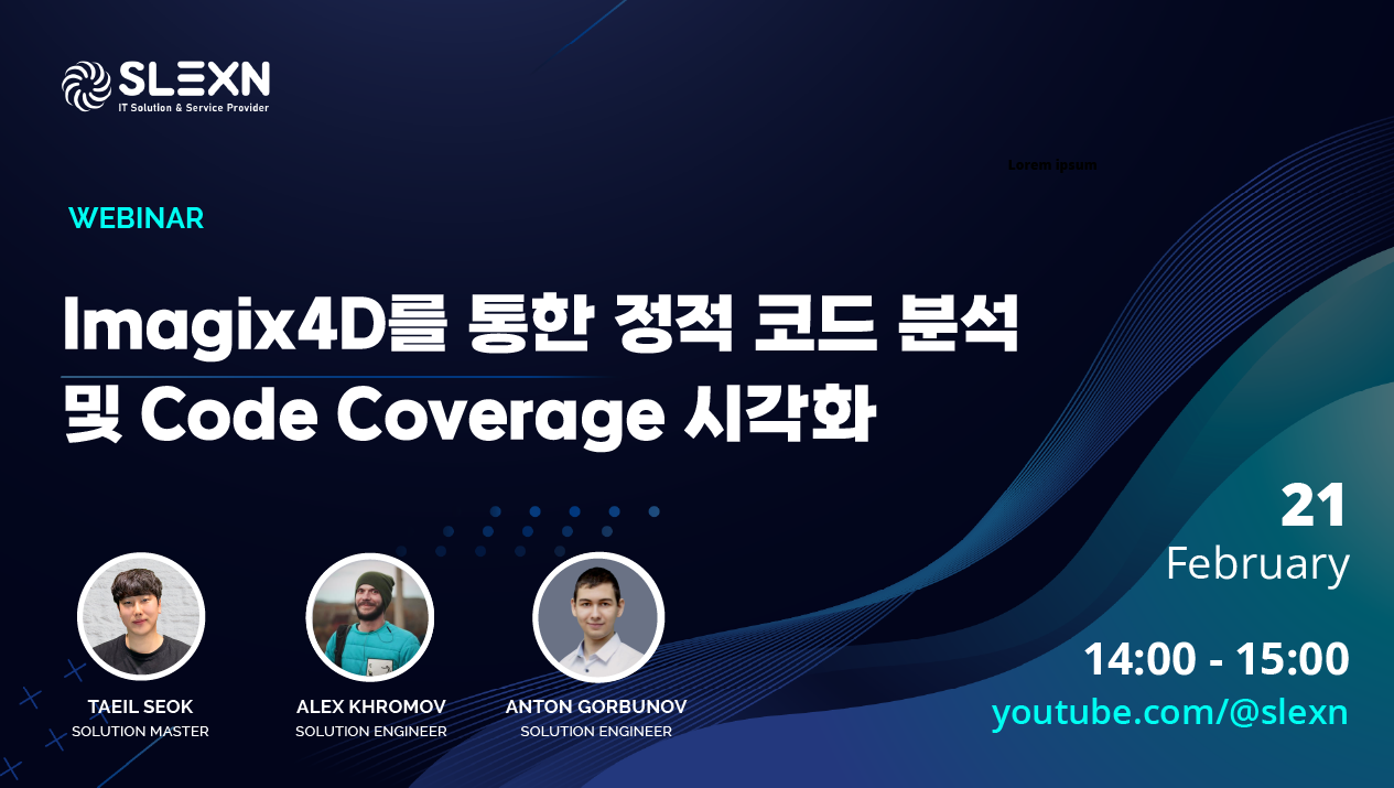 Imagix4D 를 통한 정적 코드 분석 및 Code Coverage 시각화 - SLEXN