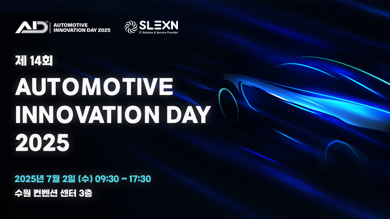 AUTOMOTIVE INOVATION DAY 2025 - SLEXN