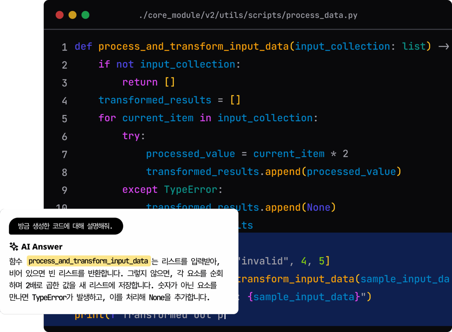 AI 코딩 도구, 이제 온프레미스로 – CodeCenter 로 구현하는 개발 생산성 혁신 - SLEXN
