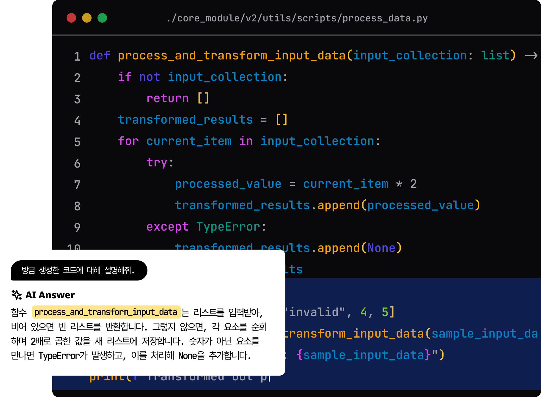 AI 코딩 도구, 이제 온프레미스로 – CodeCenter 로 구현하는 개발 생산성 혁신 - SLEXN